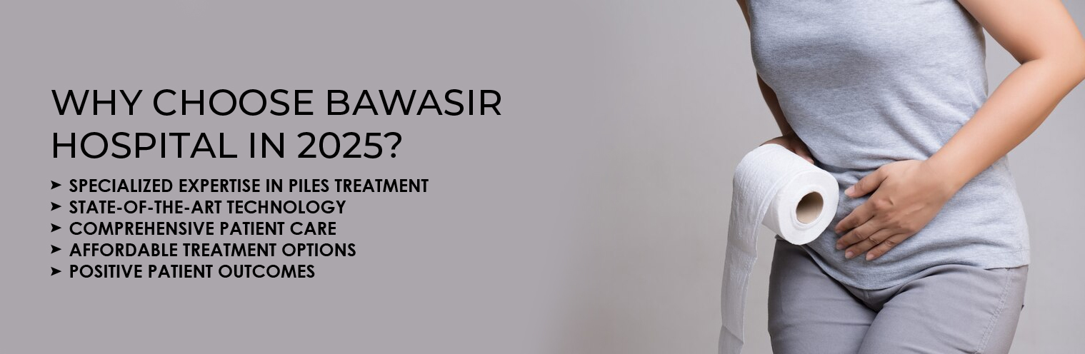 Rohtak Bawasir Hospital